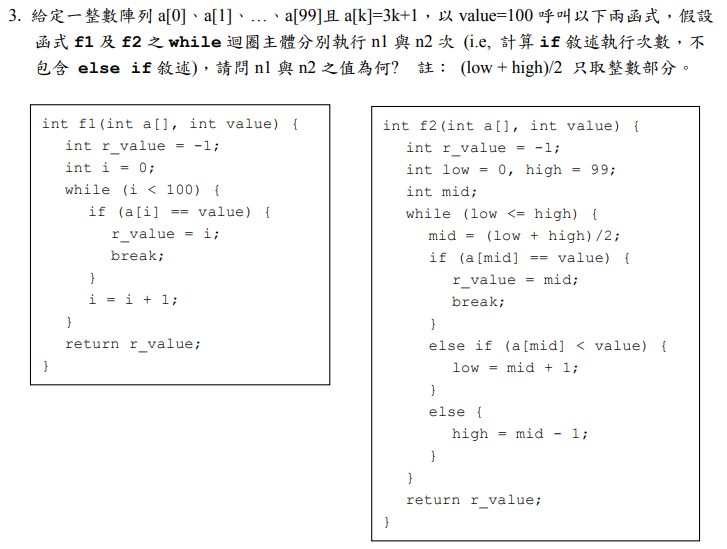 4 次 ,mid=(25+35)/2=30, a[30]