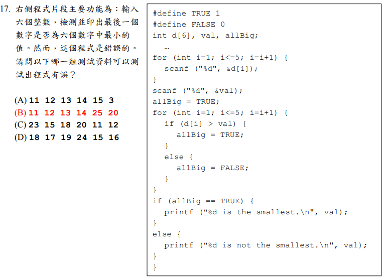 前 5 個存 d[1] 到 d[5], 最後一個存 val